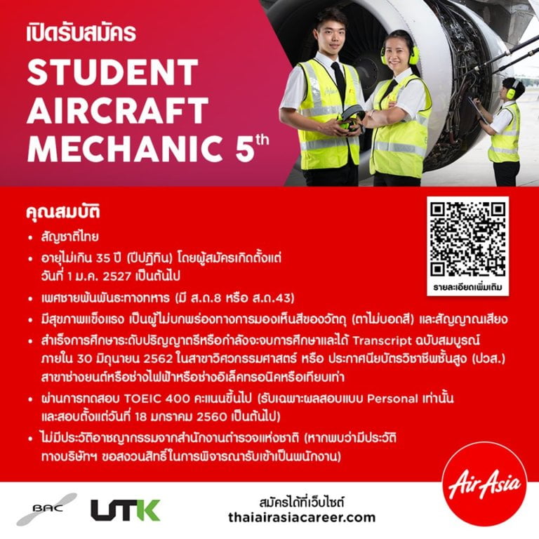 Student Aircraft Mechanics Thai AirAsia 2019 - Engineer Tutor